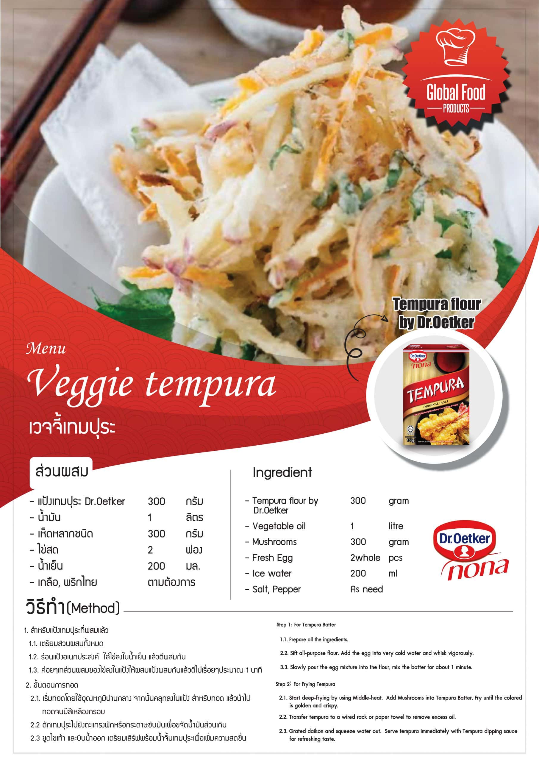 VEGGIE TEMPURA - globalfoodproduct.com